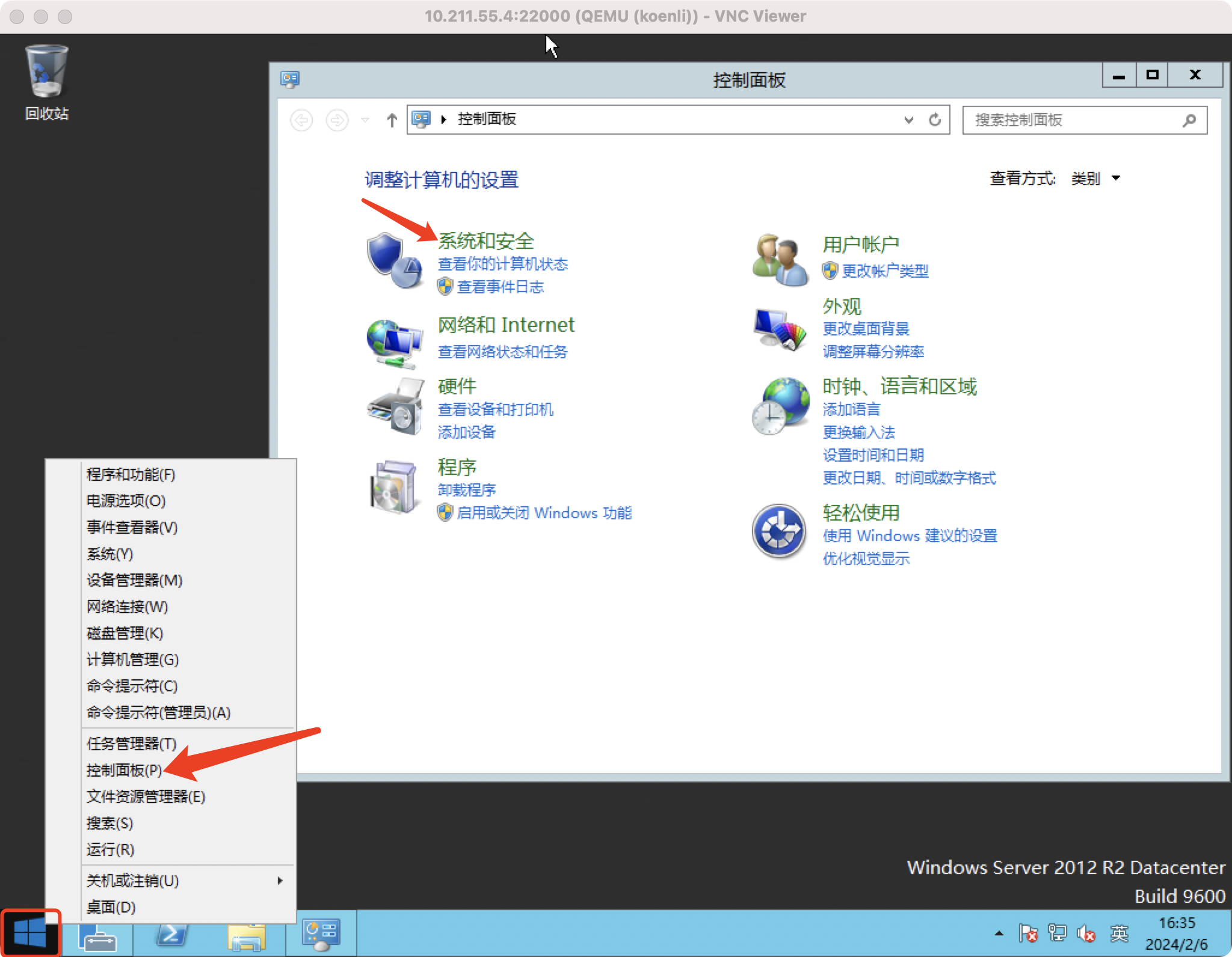 如何制作OpenStack Windows镜像 | Koenli's Blog